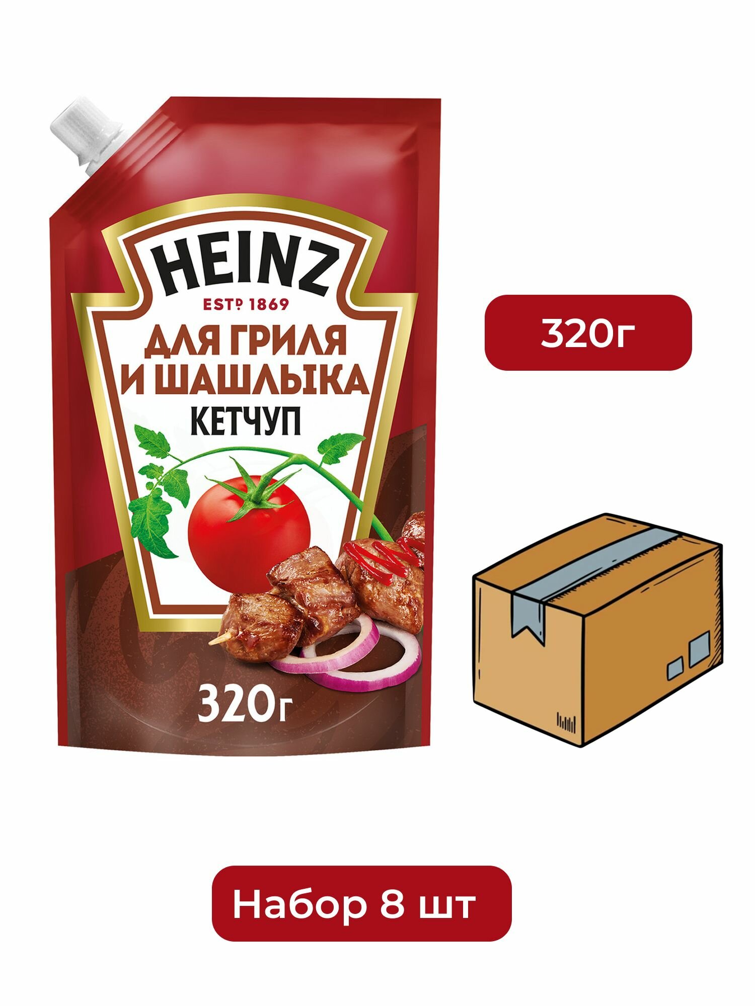 Кетчуп Heinz Для гриля и шашлыка, 320г х 8шт.