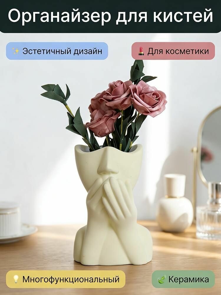 Декоративная косметическая банка, белая