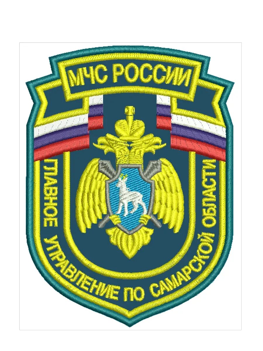Шеврон ГУ МЧС России по Самарской области