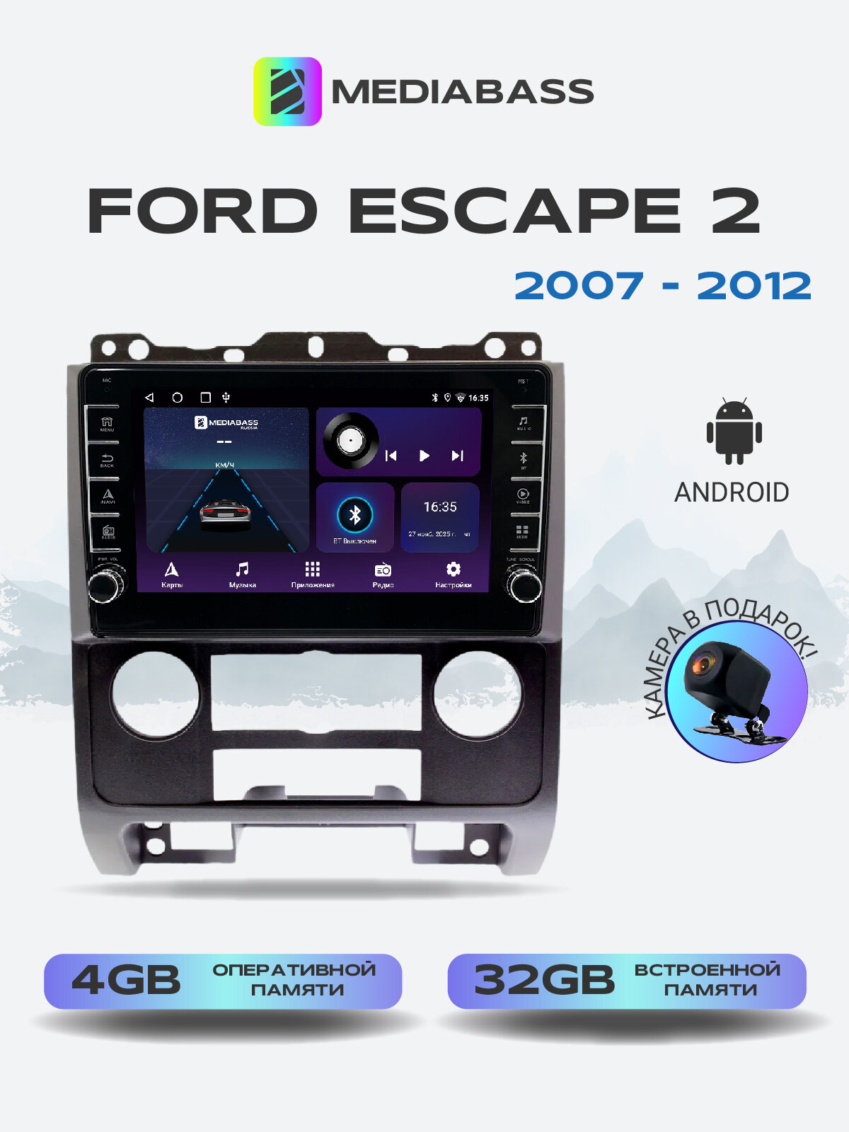 Магнитола для Ford Escape 2007-2012 2 поколение. Андроид магнитола, 4/32ГБ. Форд Эскейп