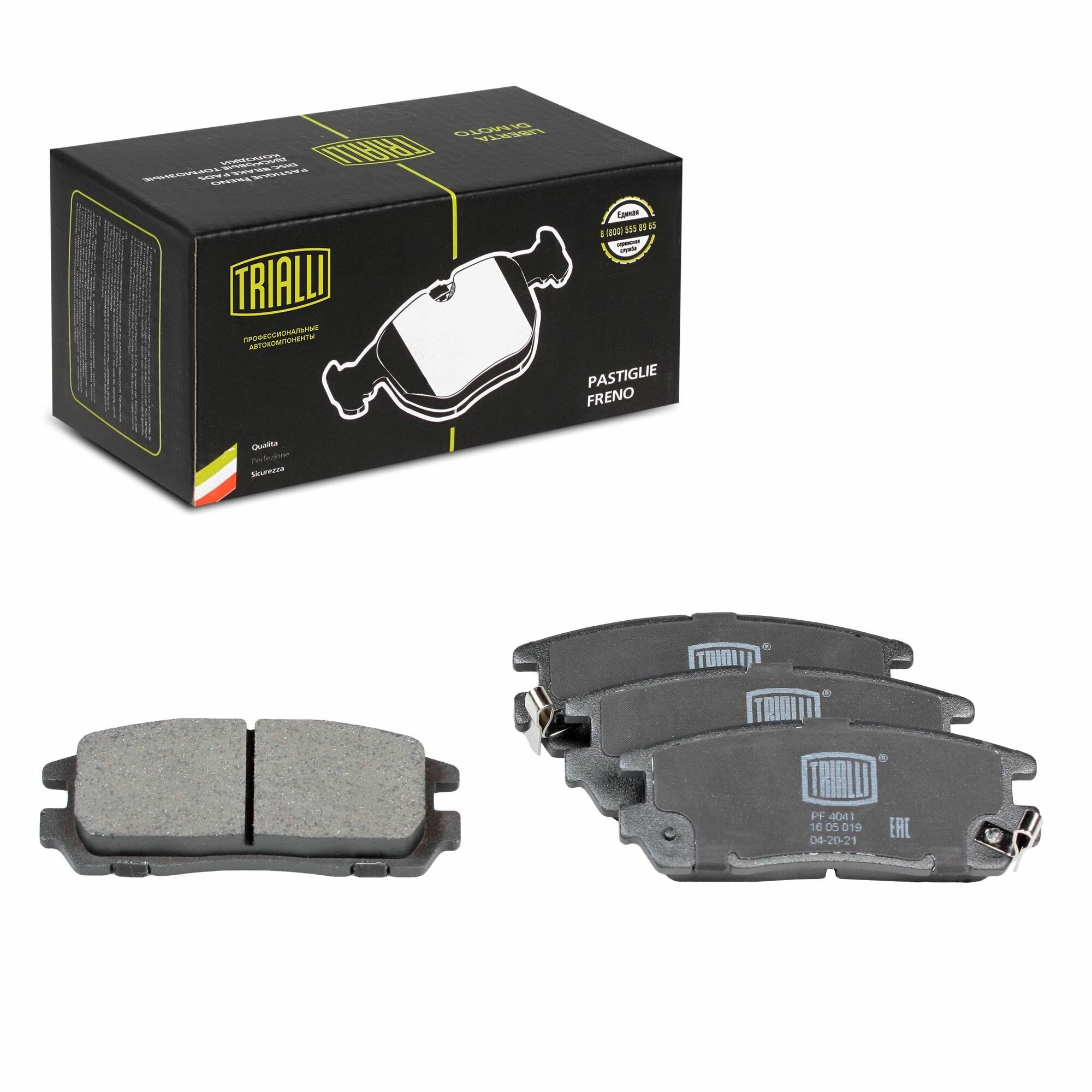 Колодки тормозные Great Wall Hover (05 ) /OPEL Frontera (91 ) диск. задние (TRIALLI)