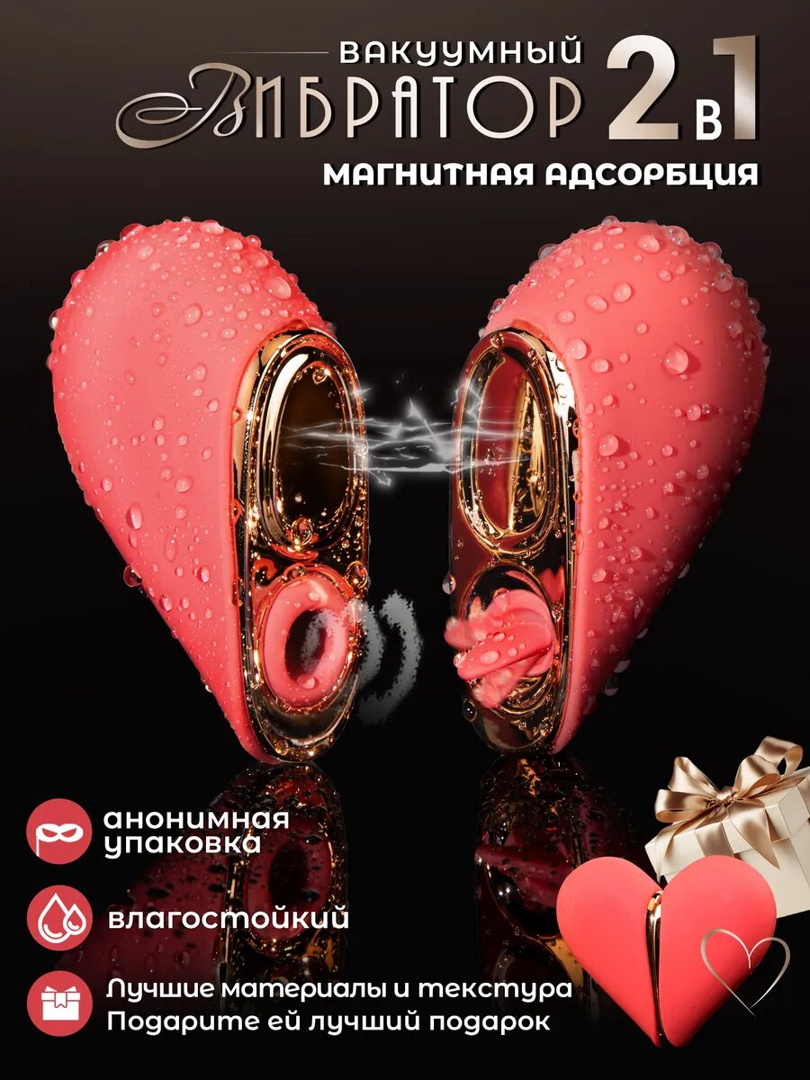 Вибратор для женский, точечный стимулятор клитора 18+