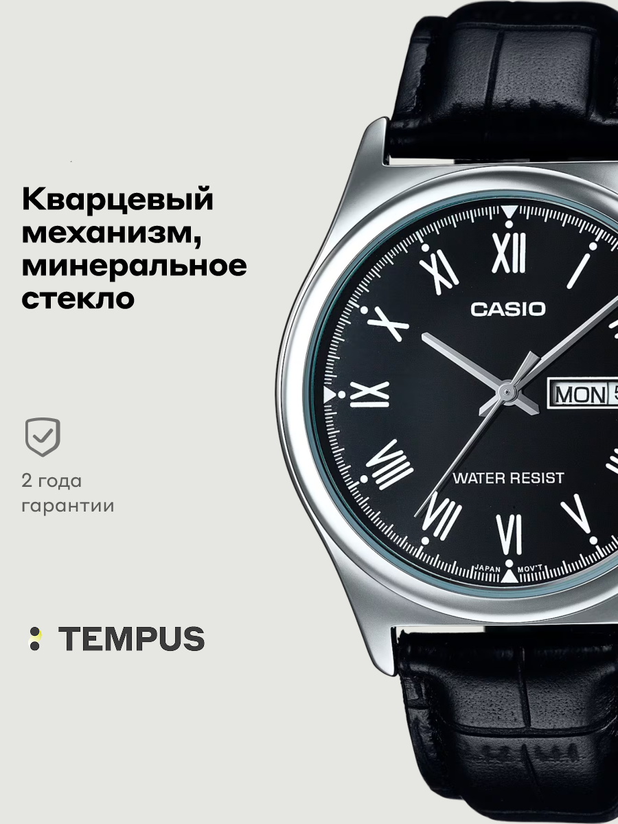 Наручные часы CASIO Collection