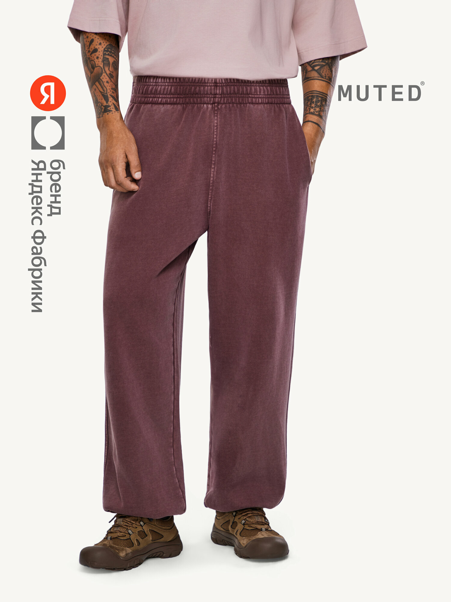 Брюки джоггеры из варёного хлопка