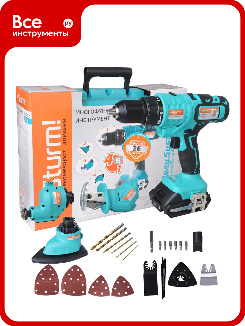 Аккумуляторный мультитул Sturm 1BatterySystem CMT1802