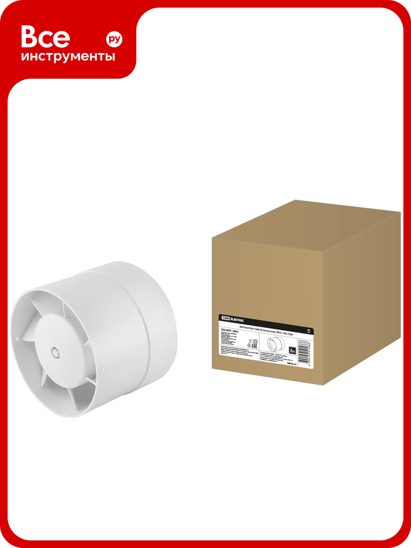 Осевой канальный вентилятор TDM ВКО-100, SQ1807-1801