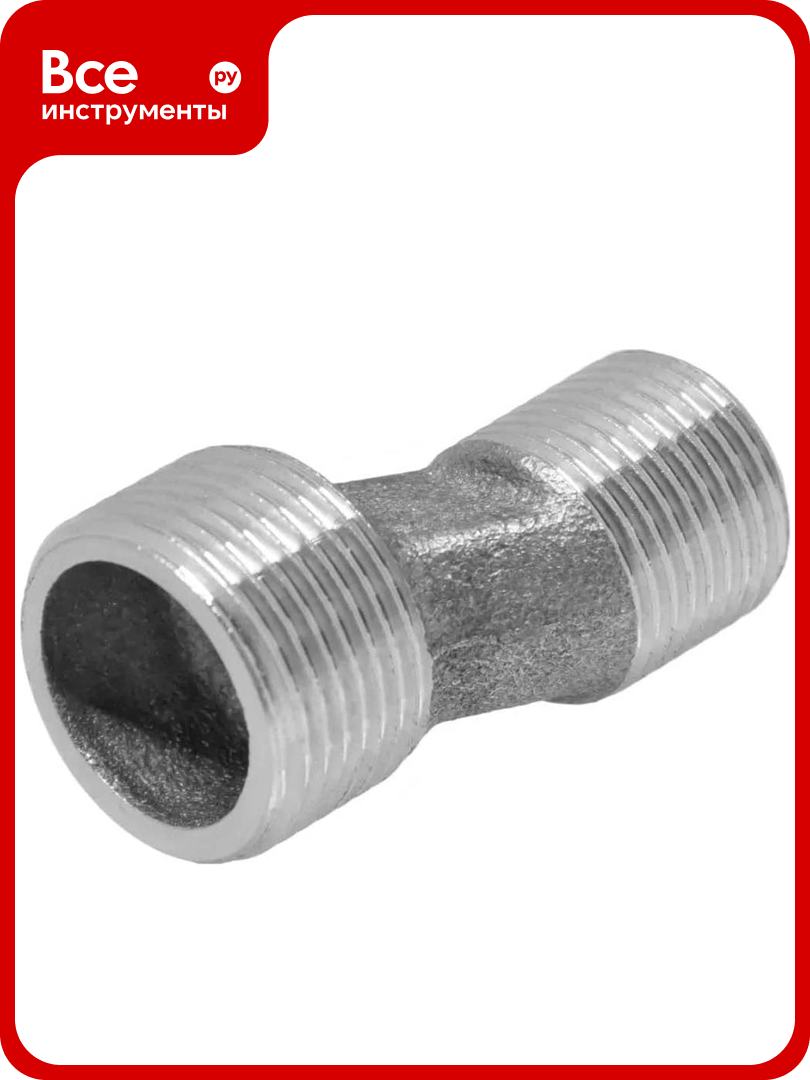 Эксцентрик для настенного монтажа смесителя FASHUN стандартный, пара A70-1