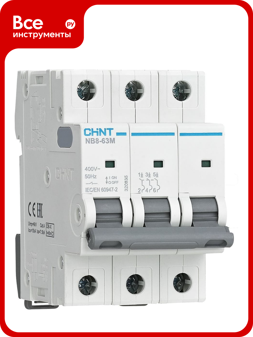 Автоматический выключатель CHINT NB8-63M 3P 63А 10кА х-ка K без тепл. расцеп. (R) 320848