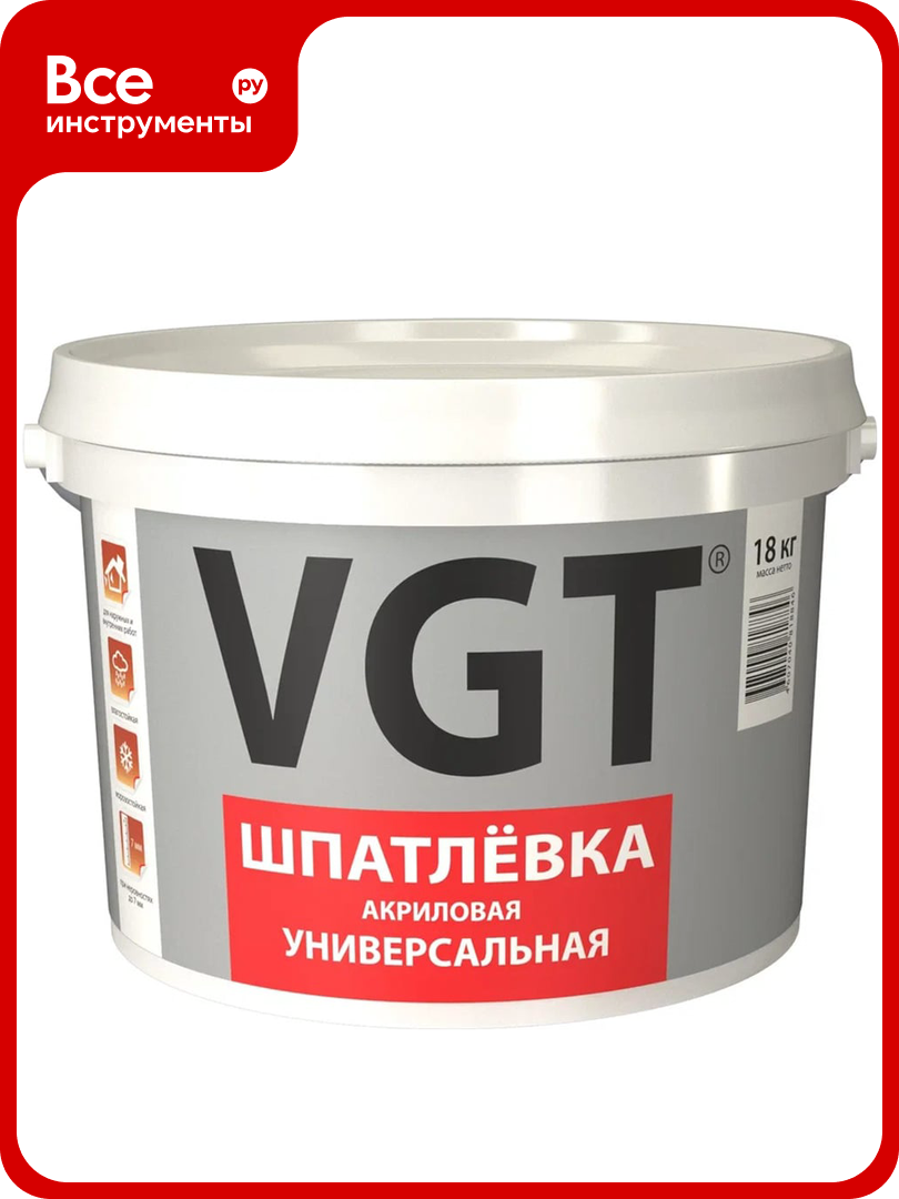Шпатлевка универсальная VGT акриловая для наружных и внутренних работ 18 кг 3162