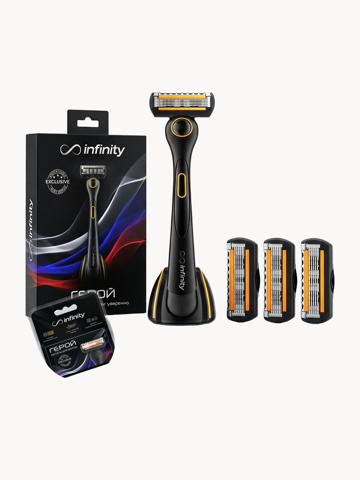 Бритва мужская INFINITY станок для бритья 5 лезвий+магнитная станция+защитный кейс