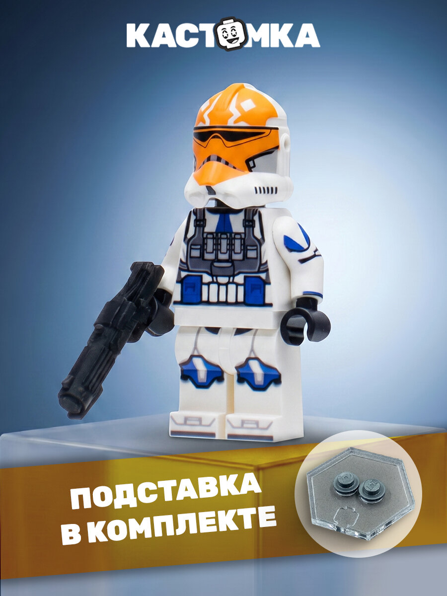 Фигурка космический солдат байкер из 332-й роты с подставкой