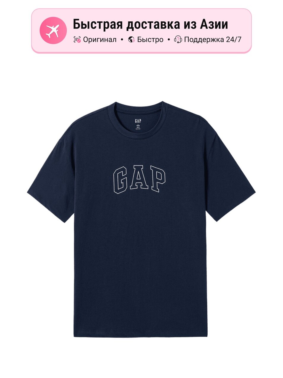 Футболка GAP 9300063