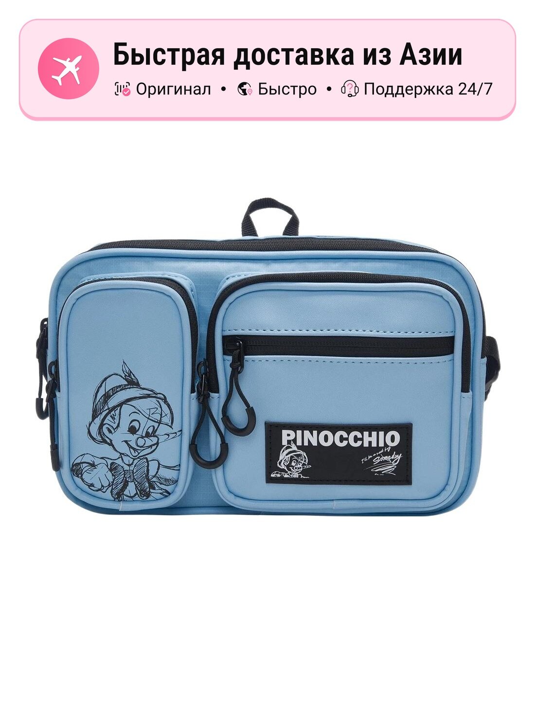 Сумка кросс-боди LI-NING LiNing X Disney Pinocchio Blue