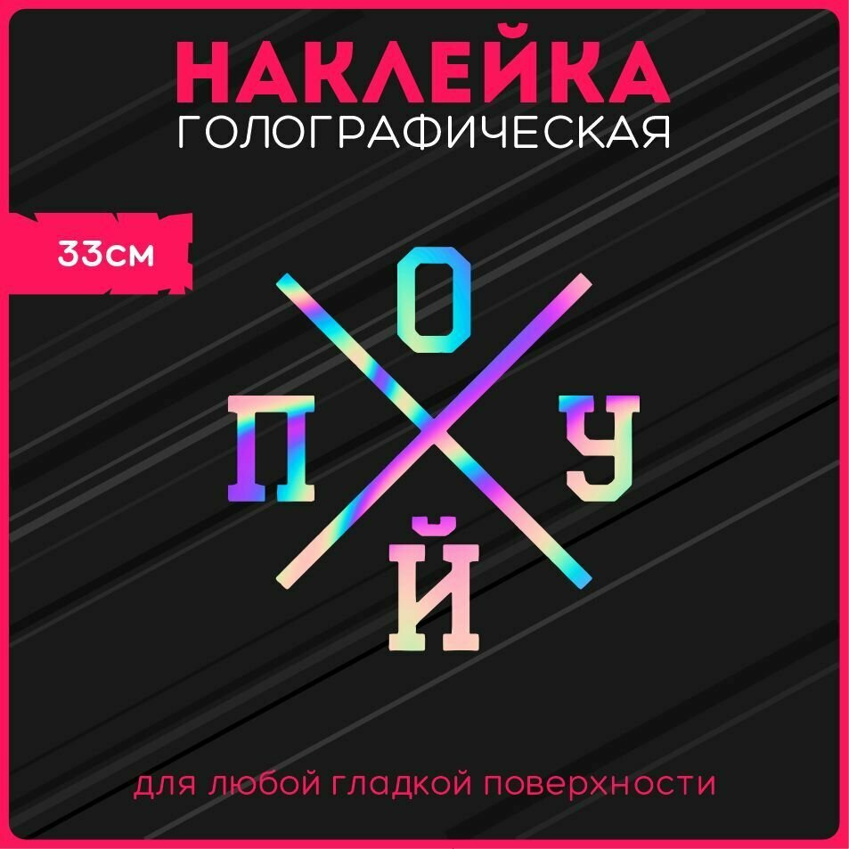 Наклейки на авто светоотражающие jdm style japan япония v22, водоустойчивая, виниловая, самоклеящаяся, KRASNIKOVA, наклейка тюнинг, на автомобиль, машину, прикольные