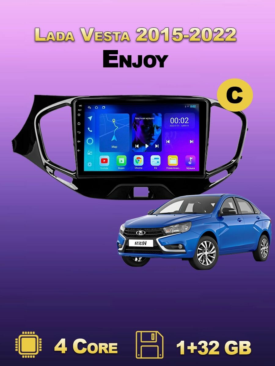 Магнитола TS7 для Лада Веста Lada Vesta Cross 1/32Gb, Bluetooth, FM/AM, GPS