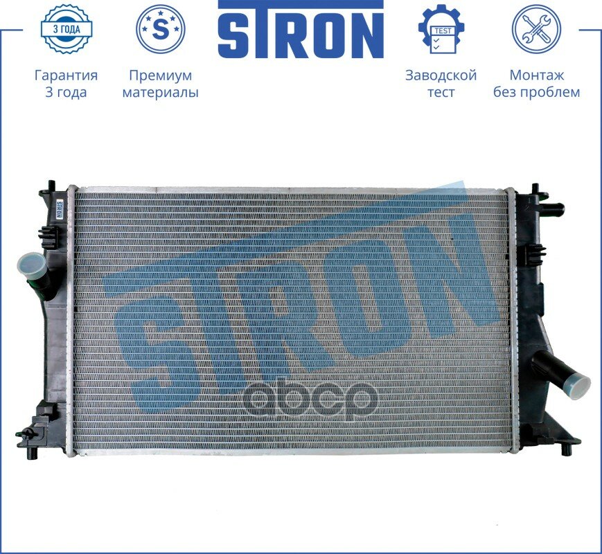 Деталь двигателя STRON STR0098 Mazda 5 (CR) I, RF7J 2005-2010 STRON