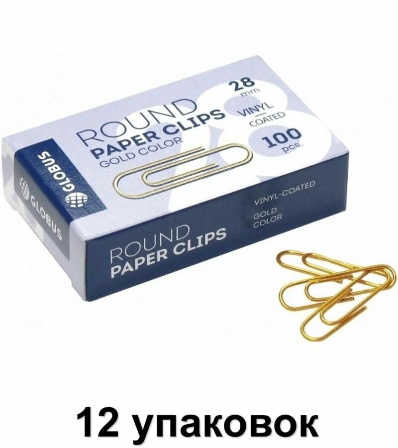 Глобус Скрепки Золотистые, 28 мм,100 шт, 12 уп