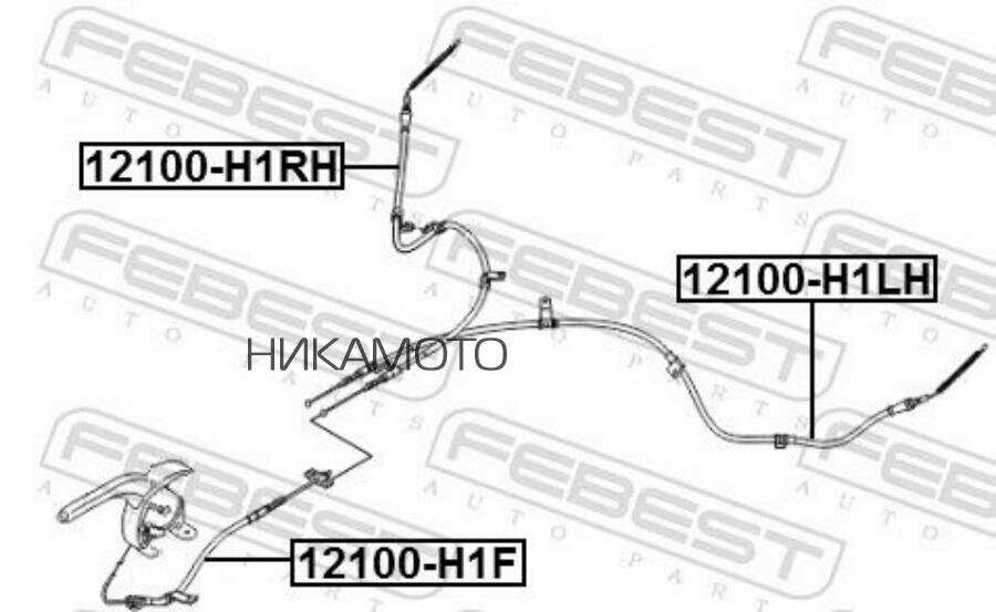 FEBEST 12100-H1RH Трос ручного тормоза HYUNDAI H-1/GRAND STAREX прав.