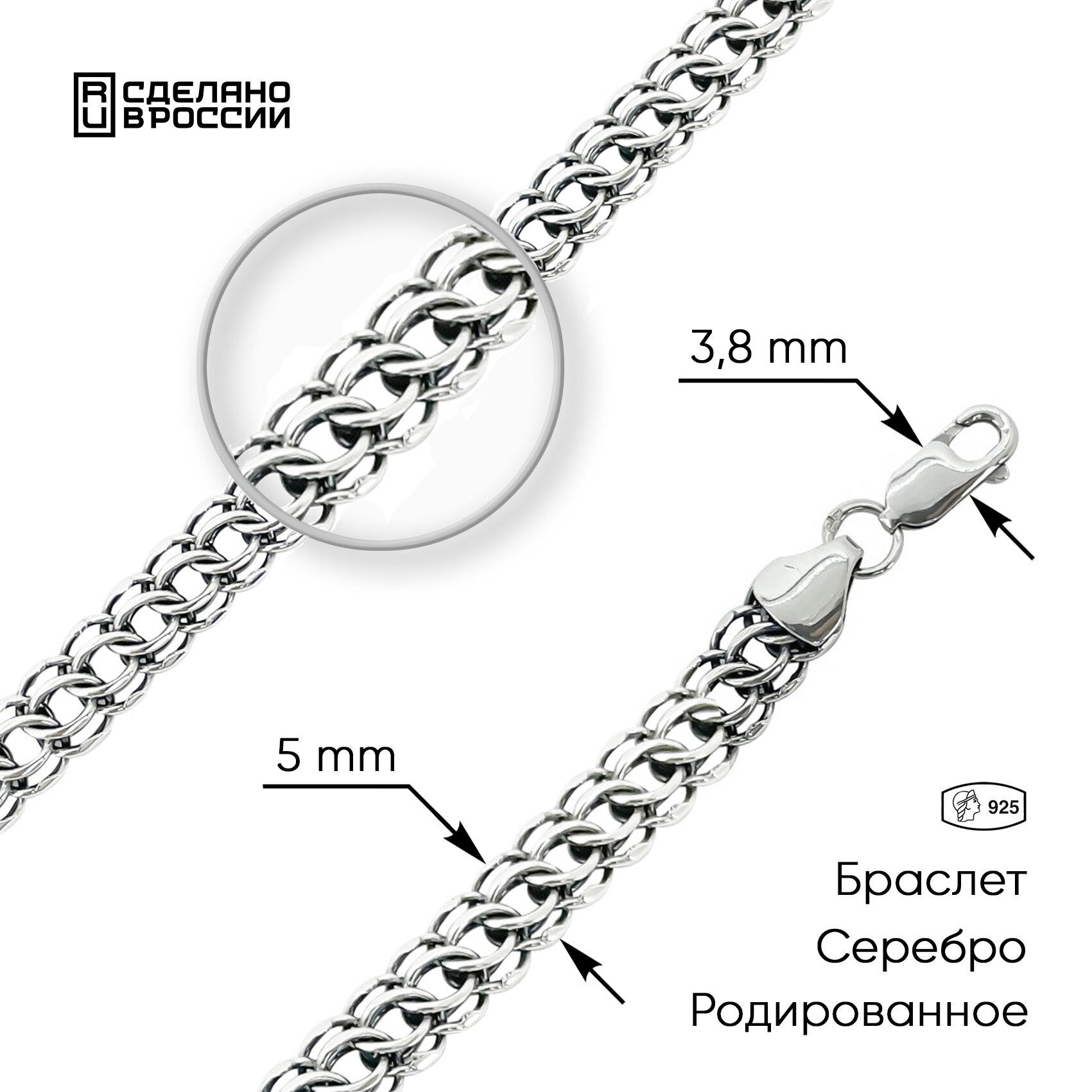 Браслет, серебро, 925 проба