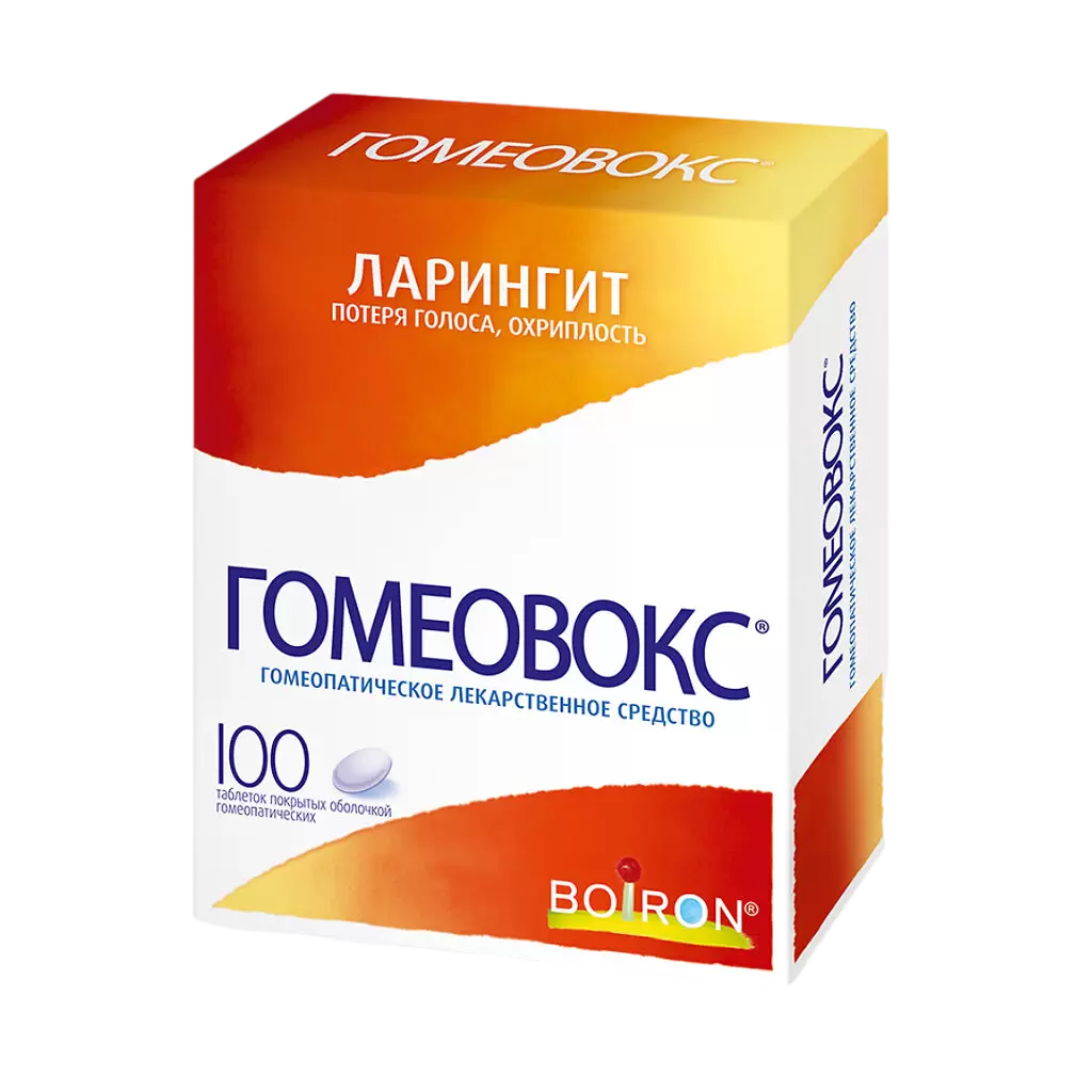 Гомеовокс, таблетки покрыт. плен. об. гомеопатические, 100 шт.