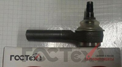 Наконечник поперечной тяги ГАЗон Next, Валдай лев. (Гостех)