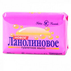 Мыло туалетное новое ланолиновое 90г