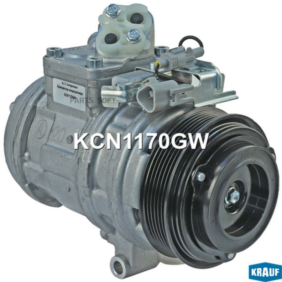 KCN1170GW KRAUF Компрессор кондиционера