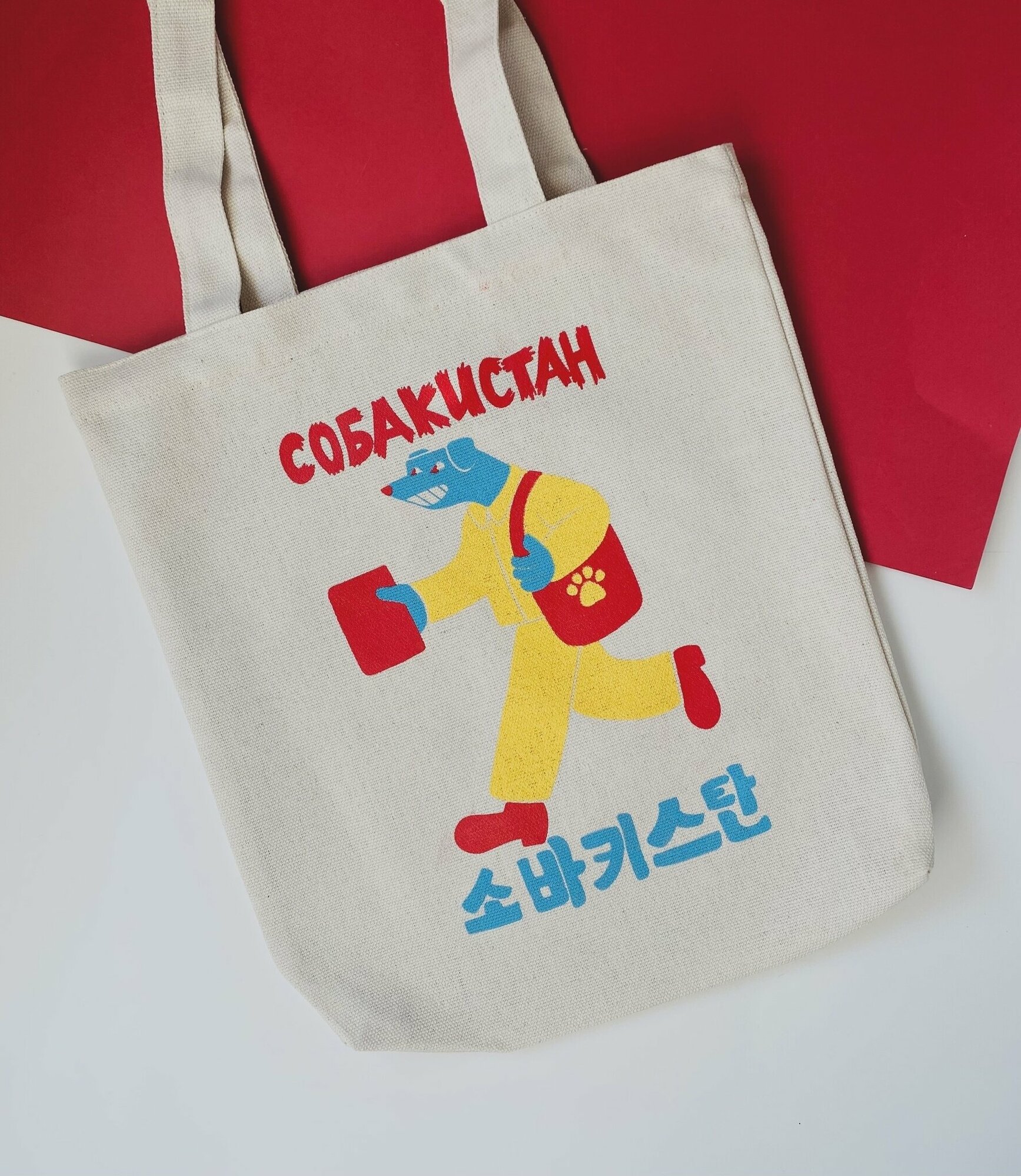 Сумка шоппер Сумка шоппер Терлецки Комикс