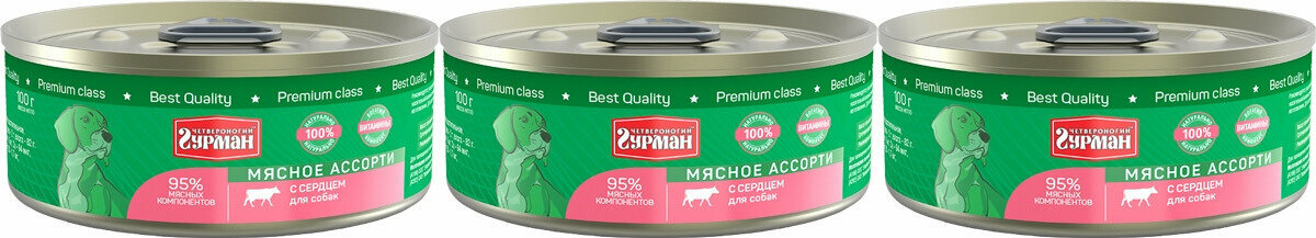 Четвероногий Гурман Корм консервированный для собак Мясное ассорти с Сердцем, 100 г, 3 шт