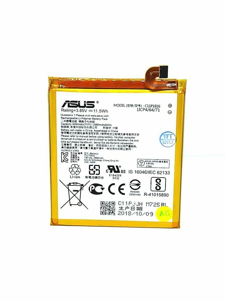C11P1616 ASUS ZenFone V V520KL Аккумуляторная батарея