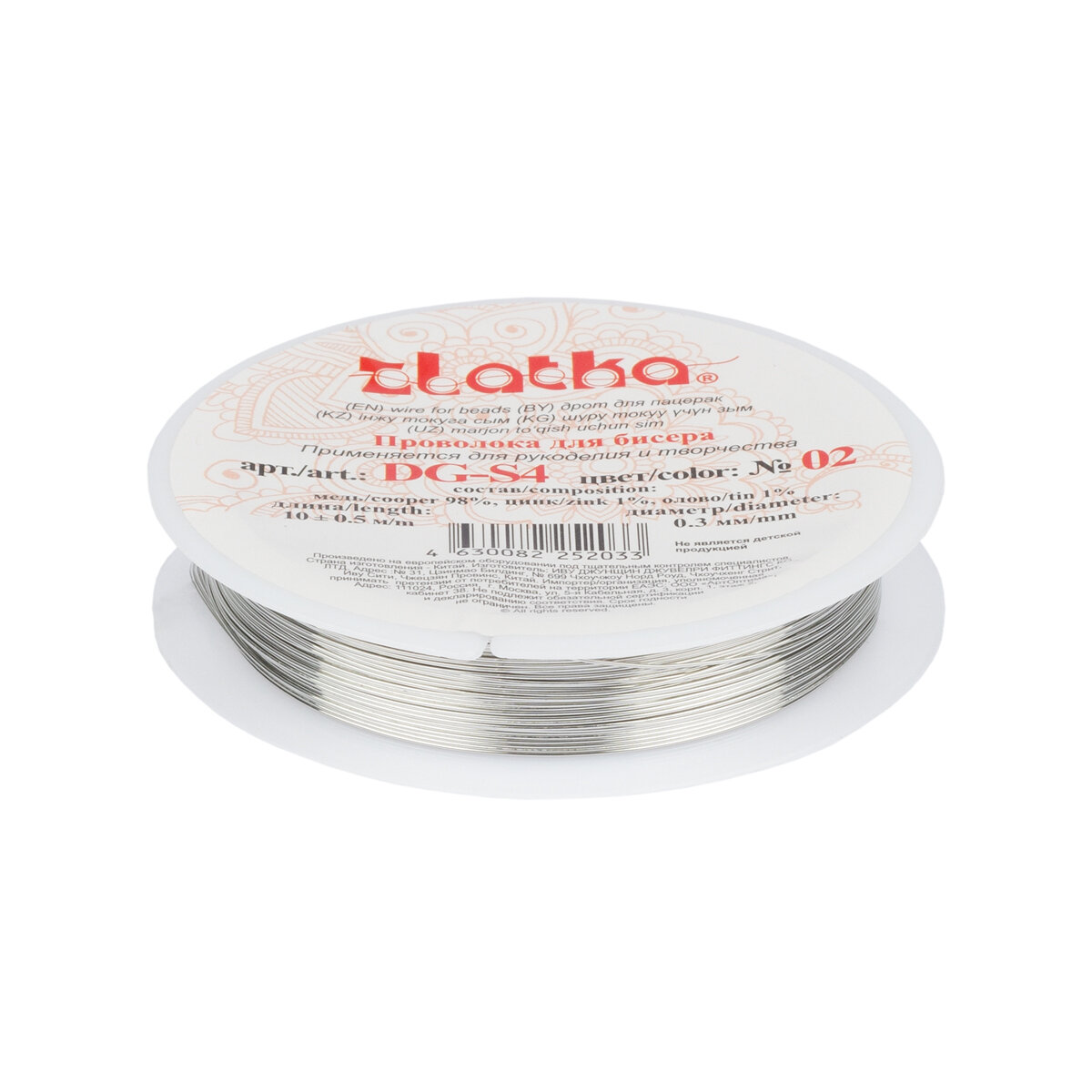 Проволока для бисера "Zlatka" / "Gamma" DG-S4 d 0.4 мм 10 м ± 0.5 м №02 под серебро