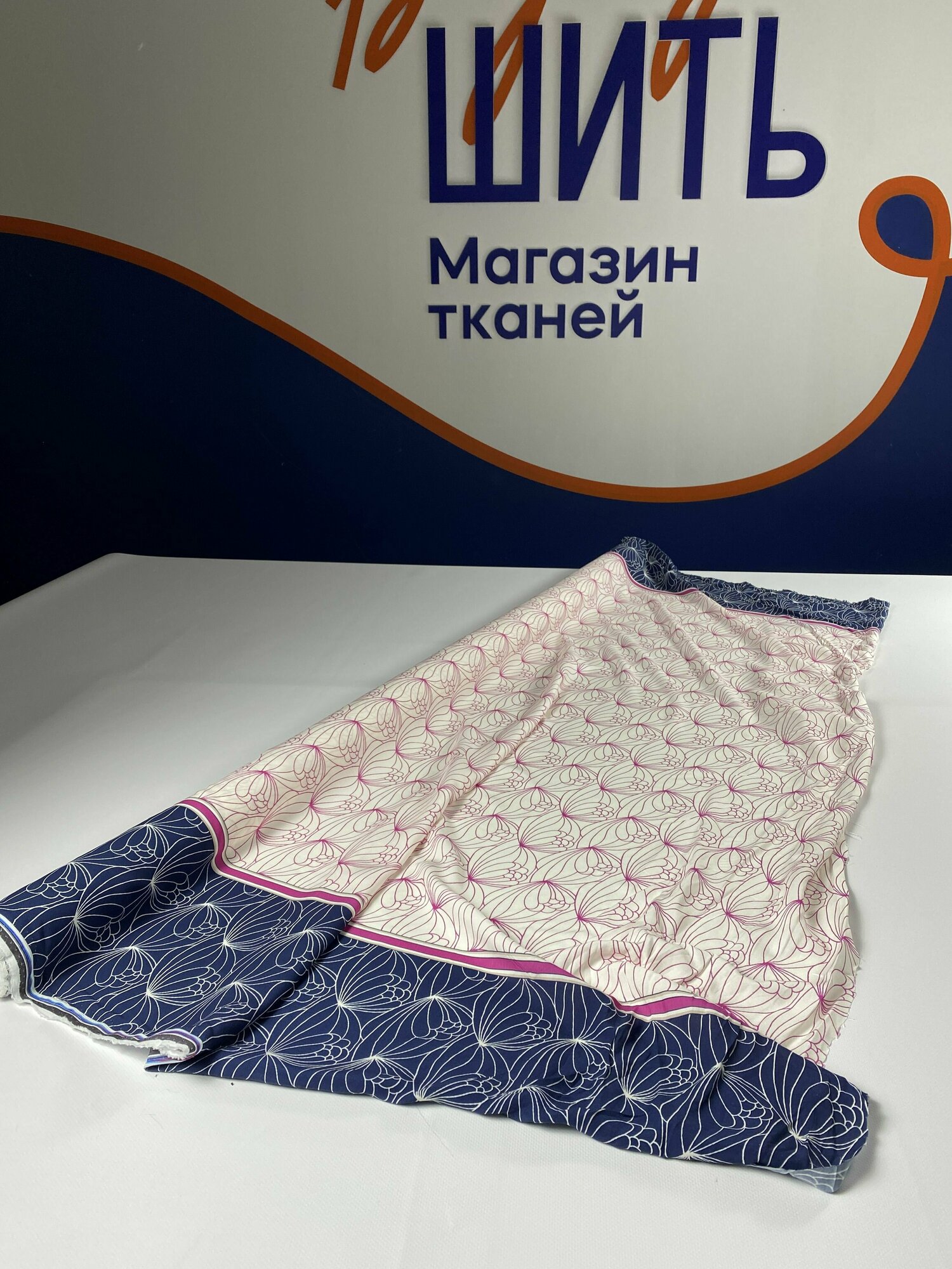 Ткань вискоза плательно-блузочная