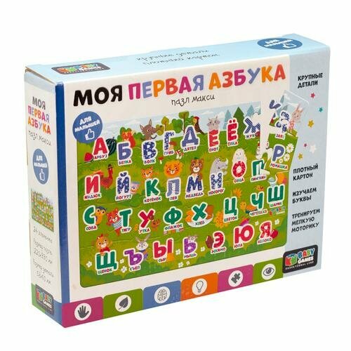 Пазл Baby Games 24 деталей. Азбука для малышей 05550, (ООО "Оригами")