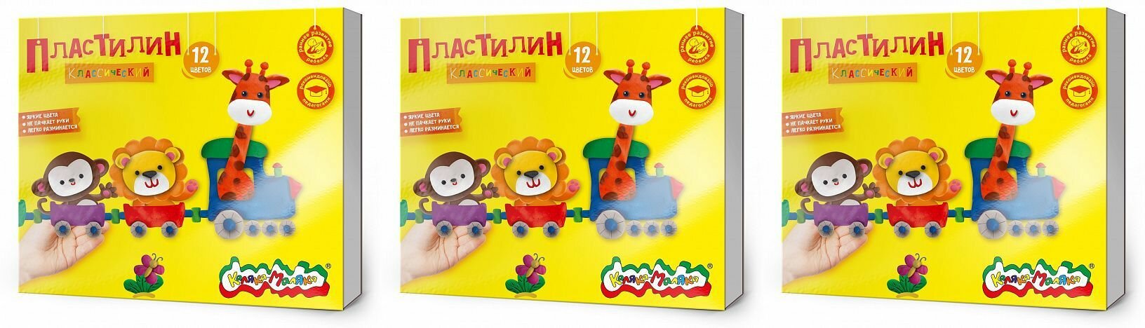 Каляка-Маляка Пластилин, 16 цветов, 240 г, со стеком, 3 шт