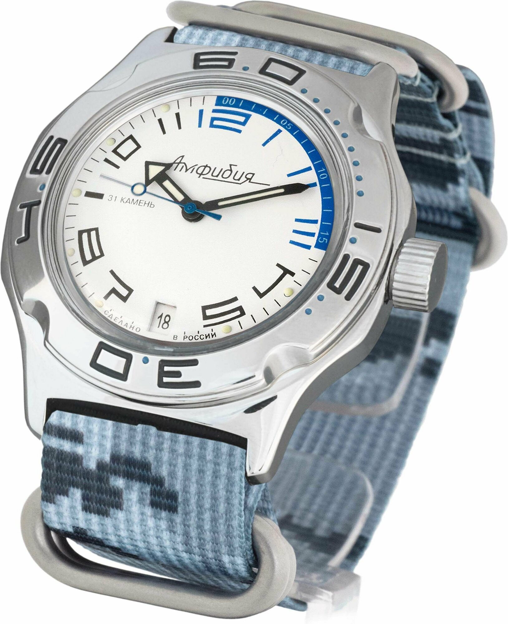 Наручные часы Амфибия