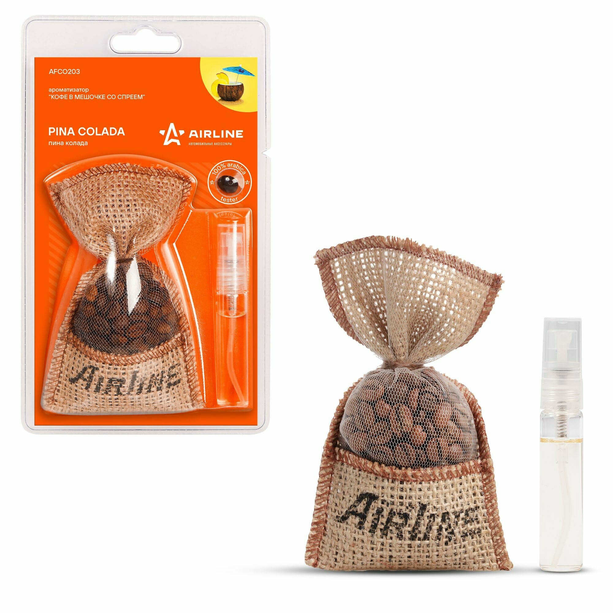 Ароматизатор "Кофе в мешочке со спреем" пина колада Airline AFCO203