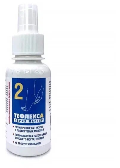Средство для размягчения кутикулы и мозолей , от трещин стоп 200 мл Мульти ДЕЗ тефлекса №2 мастер