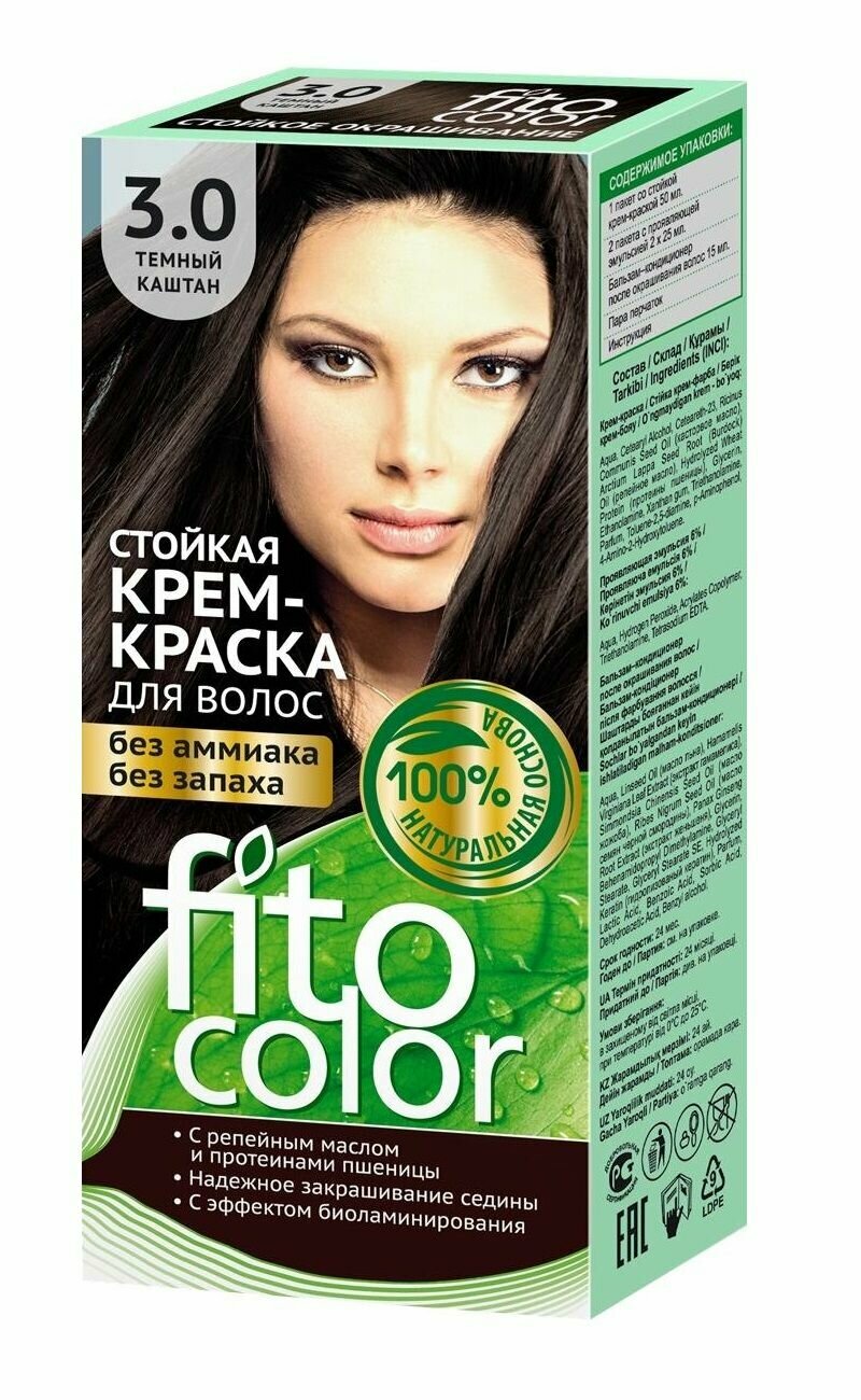Fito Косметик Крем-краска 3.0 Темный Каштан "Fitocolor" 115 мл