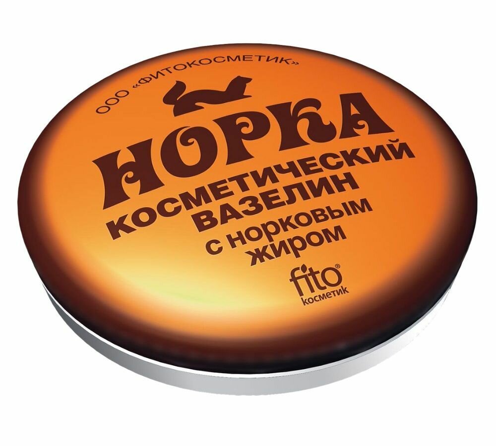 Fito Косметик Вазелин косметический "Норка" 10/