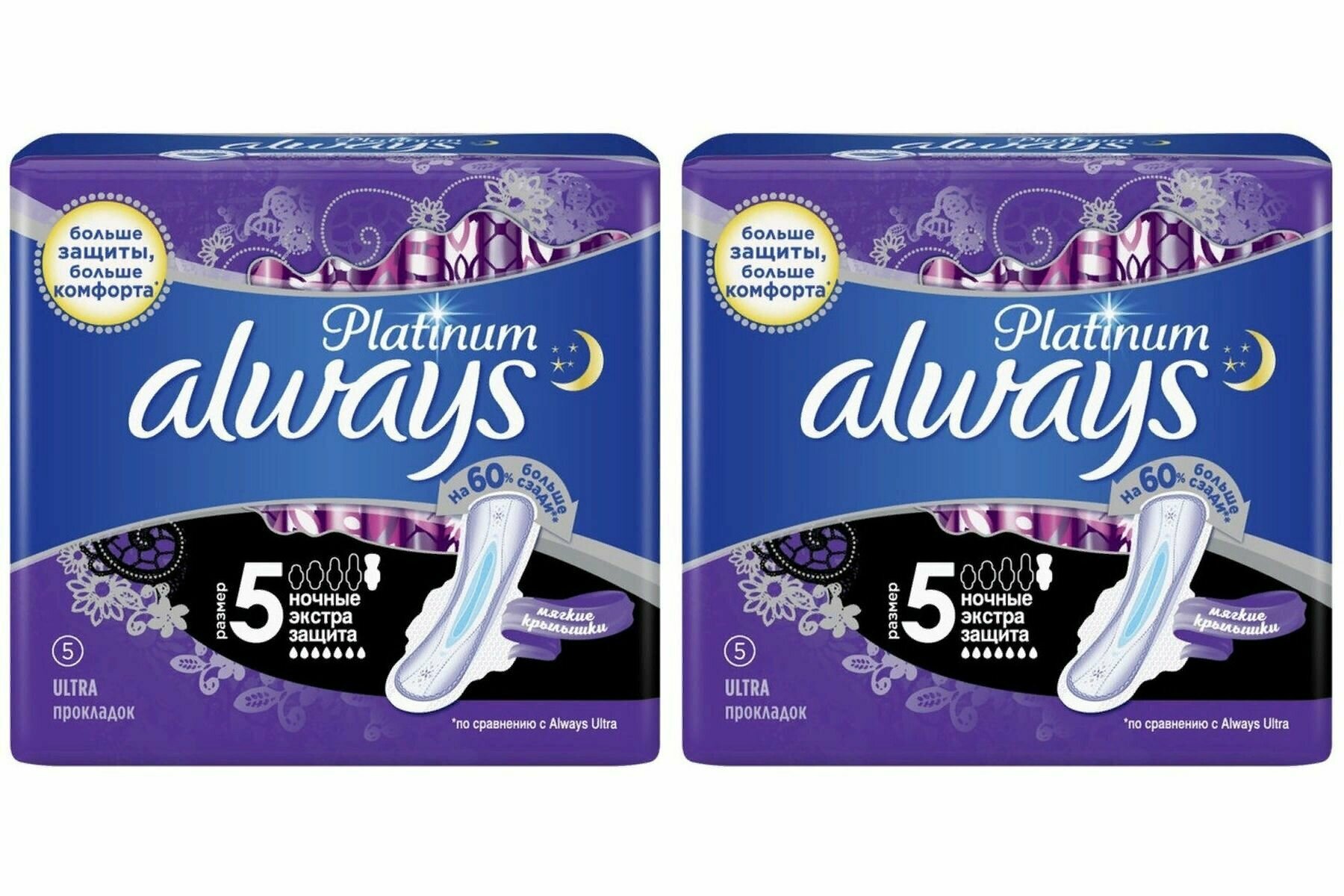 Always Прокладки гигиенические Ultra Platinum Secure Night, 5 шт, 2 упаковки
