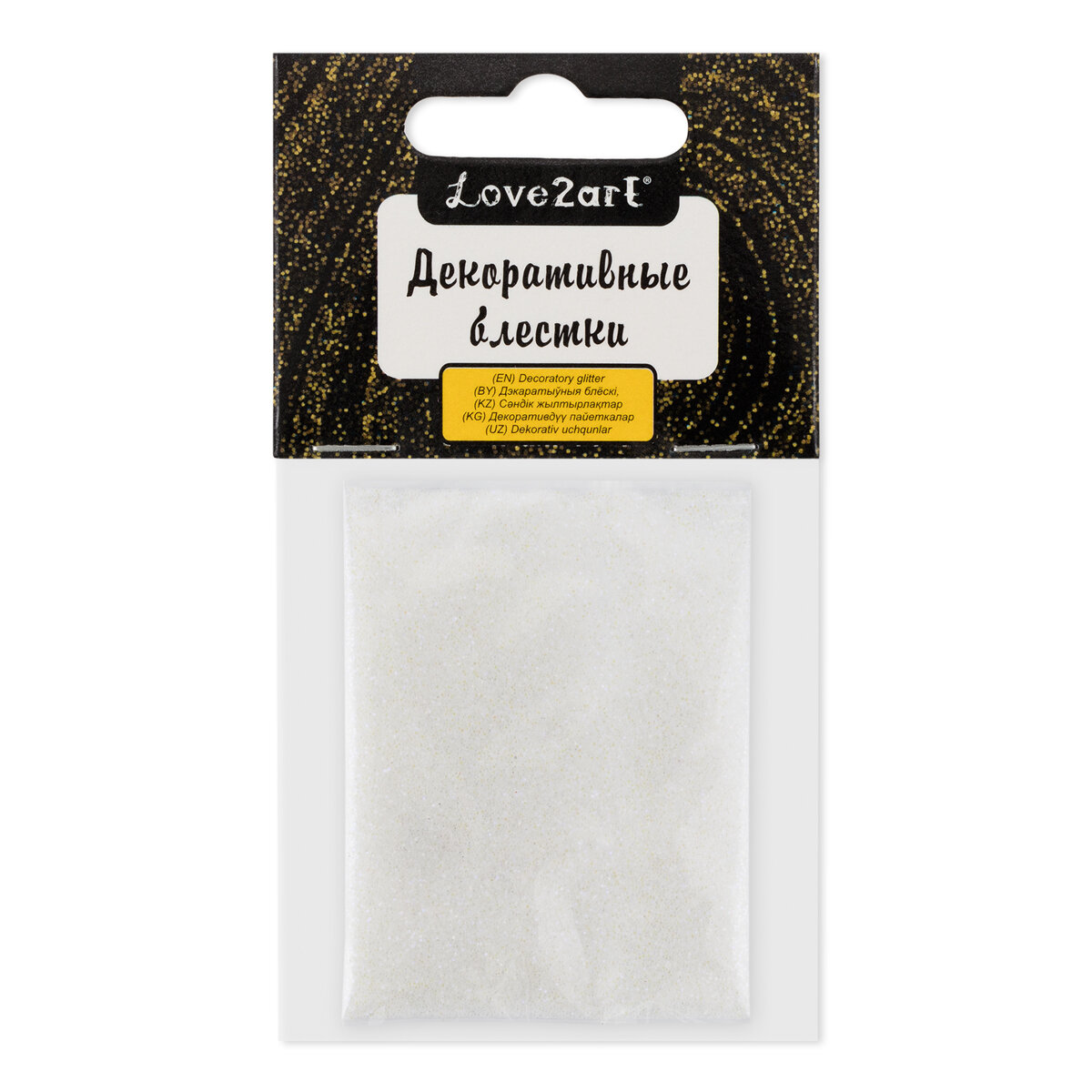 Декоративные блестки "Love2art" GLI-01 0.2 мм № 12 белый с фиолетовым отливом/white with violet tint