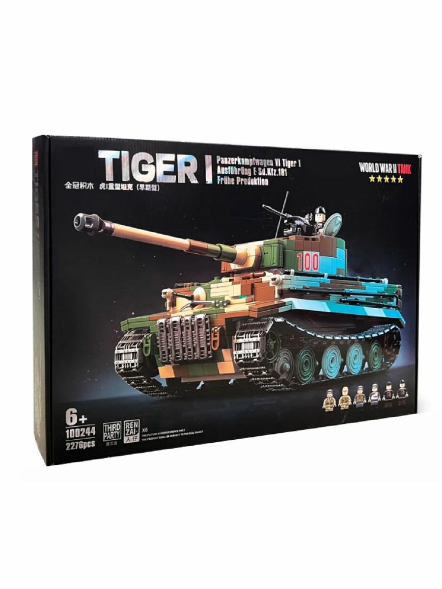 Конструктор Военная техника Танк Tiger, 100244