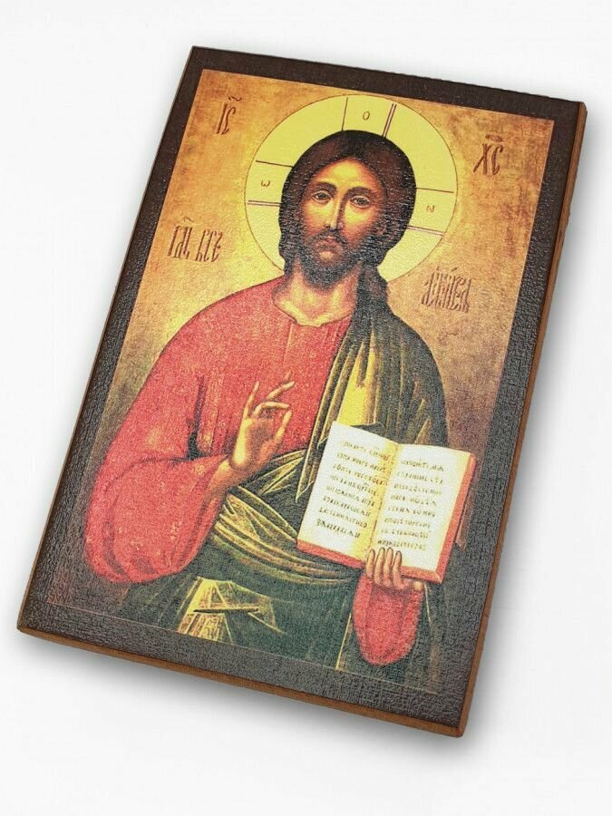 Икона Спаситель 10х15 см