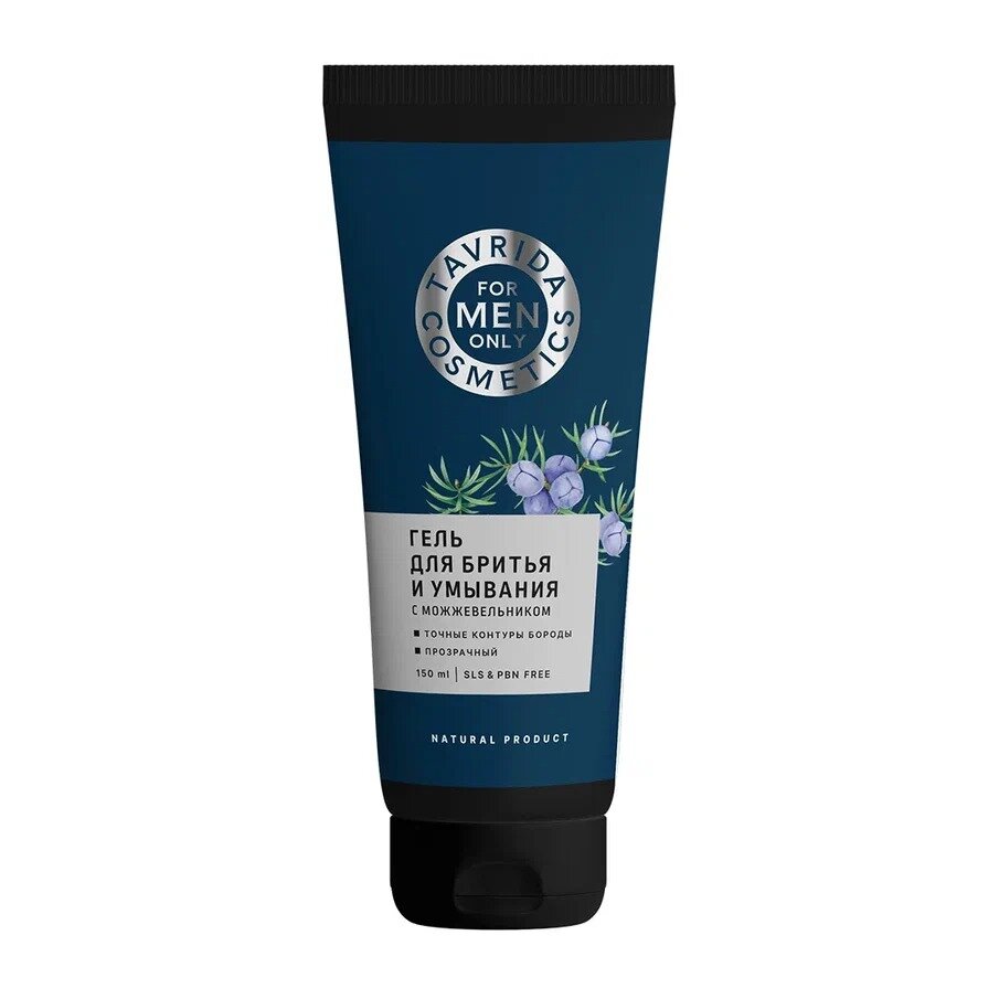 Гель для бритья FOR MEN ONLY Можжевельник 150мл
