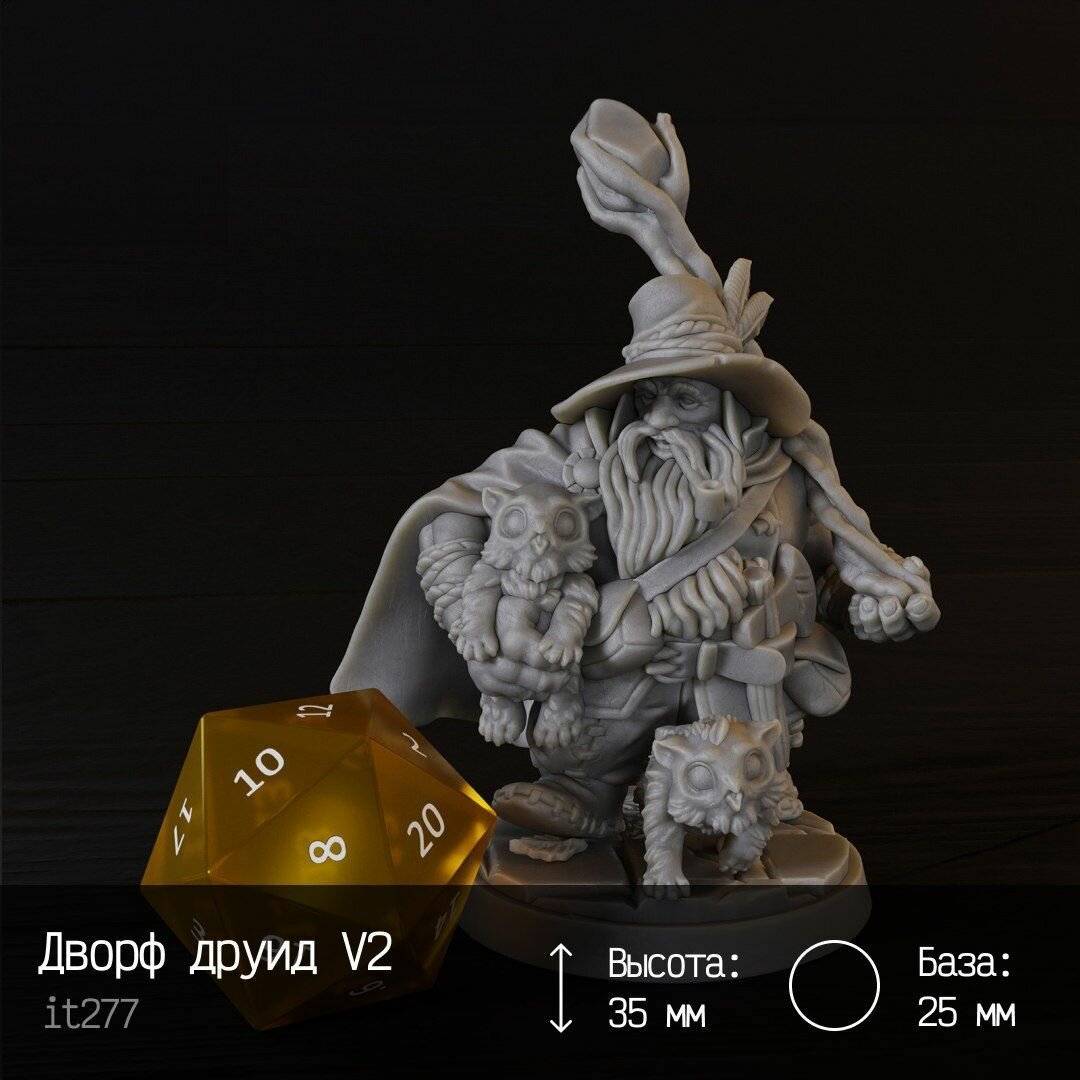 Миниатюра Дворф друид