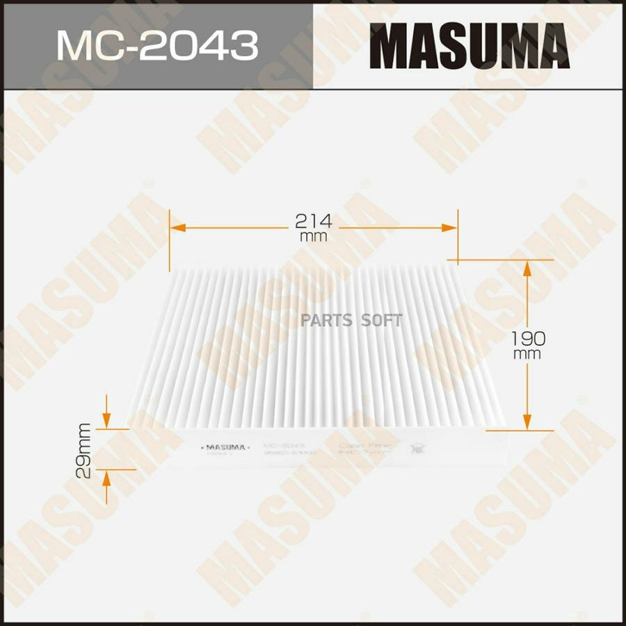 Фильтр салонный SUZUKI SX4 13- Masuma арт. MC-2043