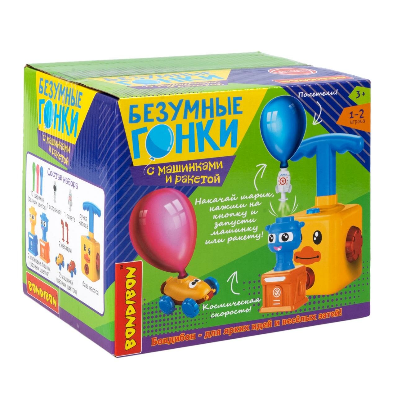 Игровой набор Bondibon "Безумные гонки", для детей от 3 лет, для 1-2 игроков