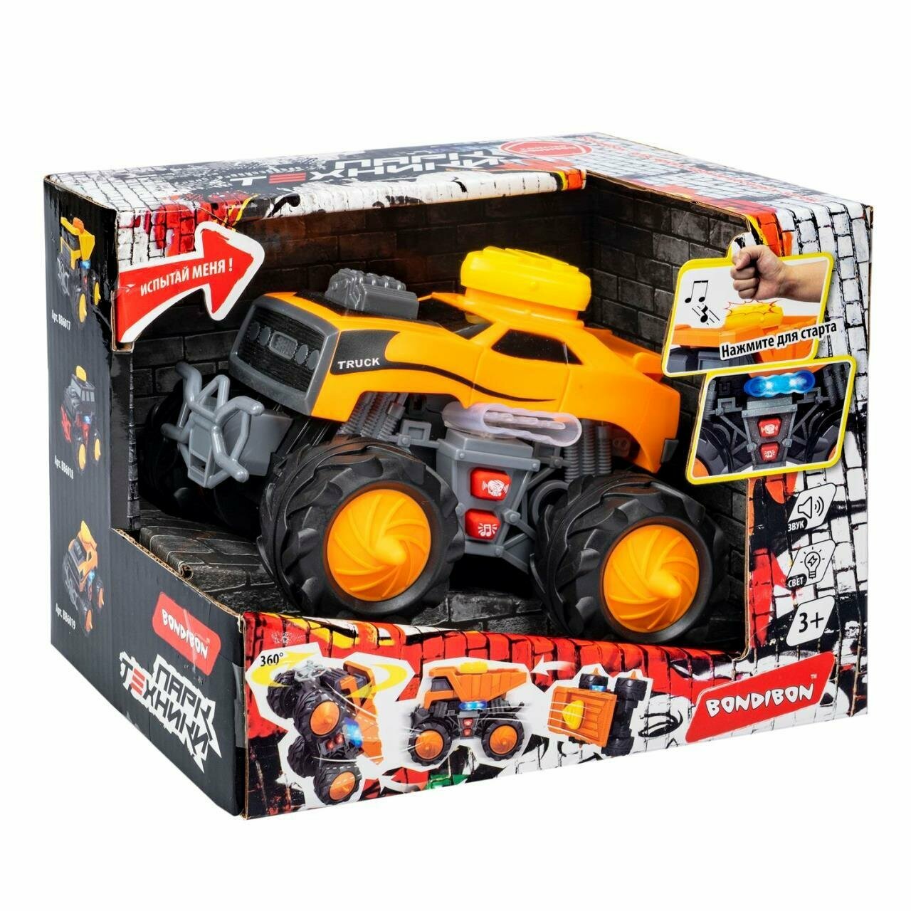 Машина запрограммированная интерактивная на батарейках, Bondibon "Парк Техники", ВОХ 19,5 х15х14,5 см, джип- гонщик