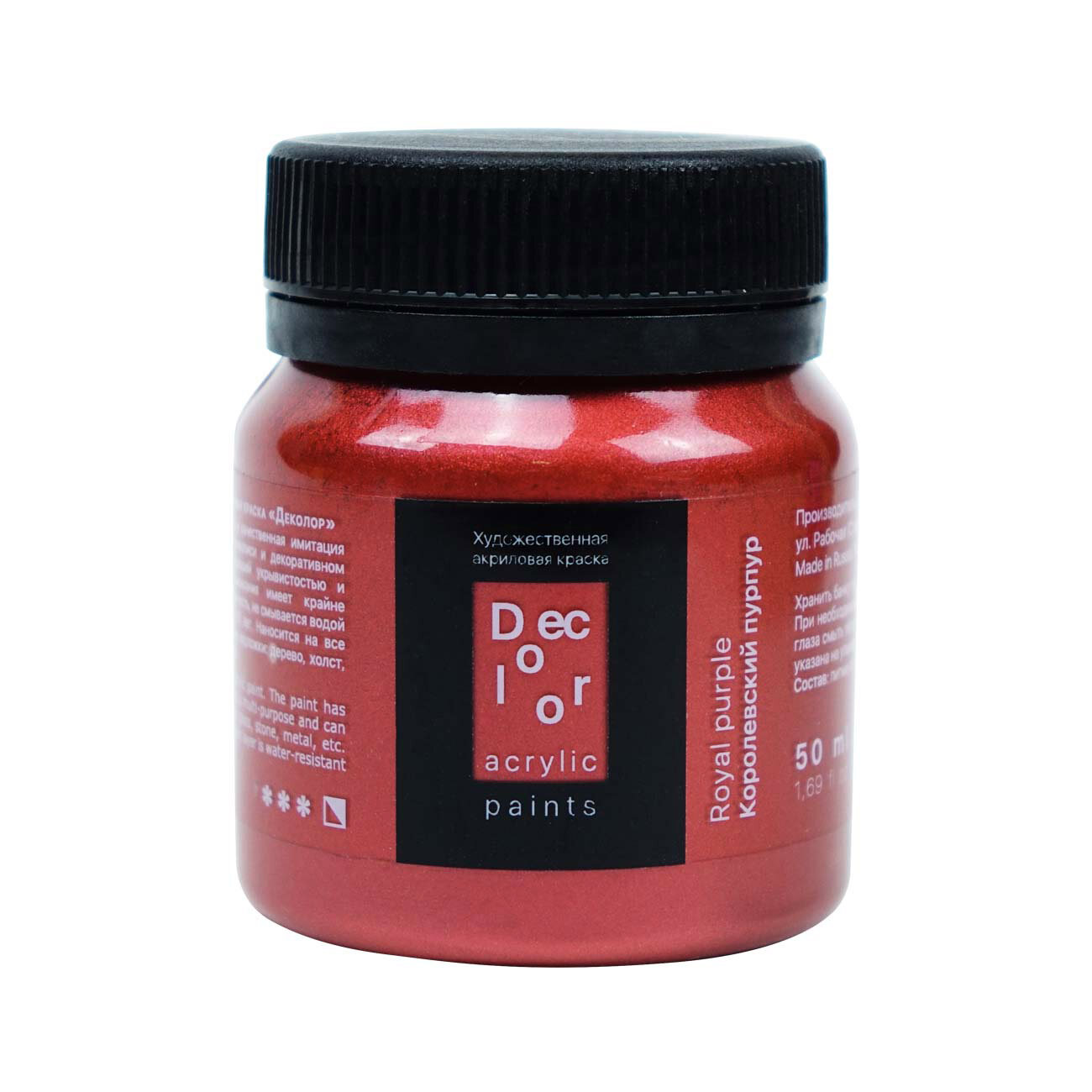 Краска акриловая деколор королевский пурпур, банка 50мл
