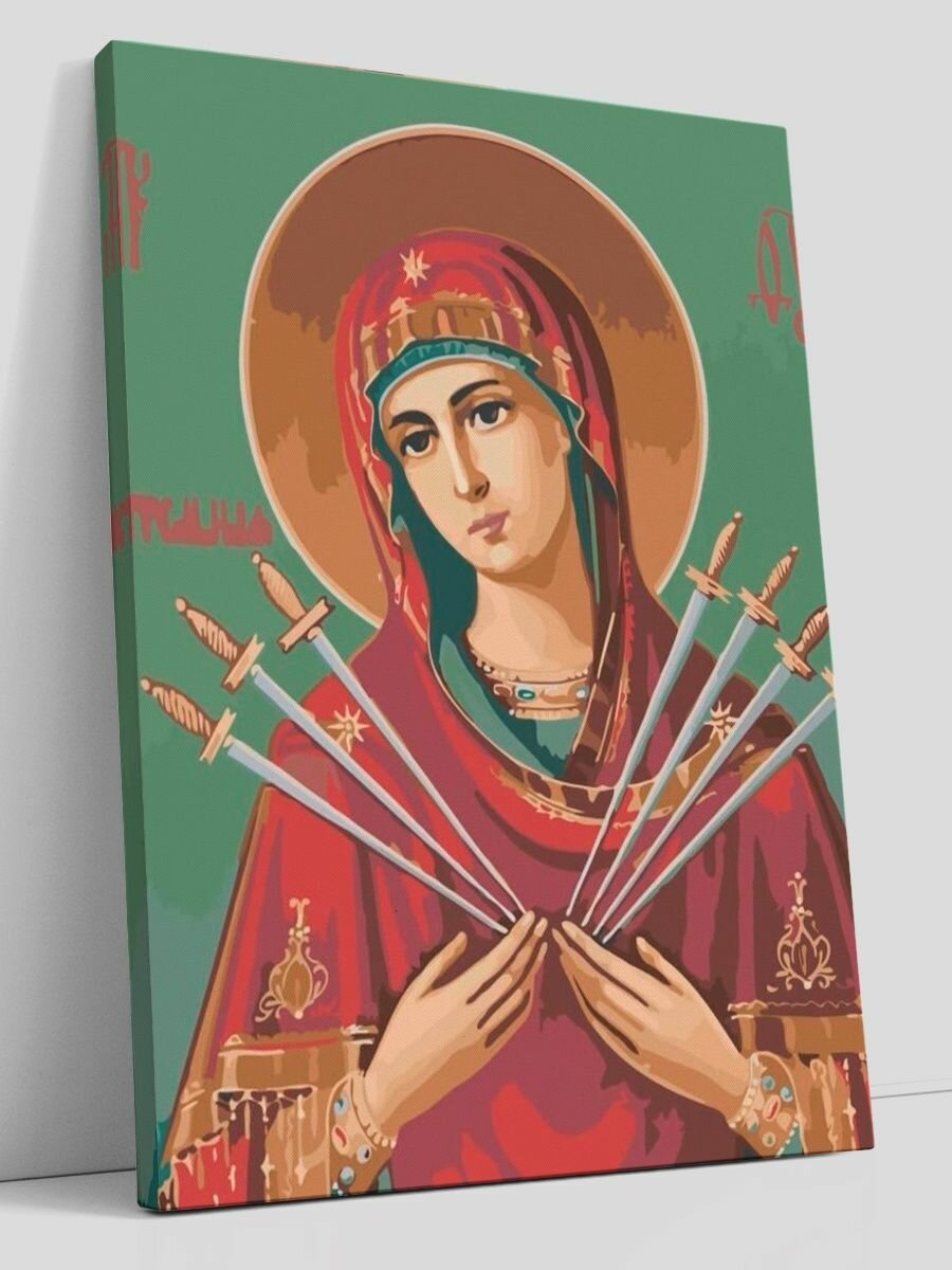 Картина по номерам на холсте с подрамником, икона Божьей матери Семистрельная, 30х40 см